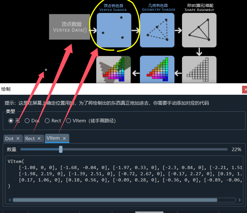 界面使用 - JAnim 4.2.0-alpha1 文档