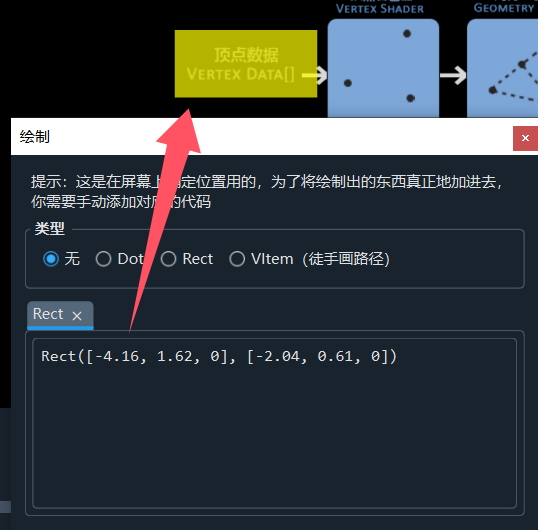 界面使用 - JAnim 4.2.0-alpha1 文档
