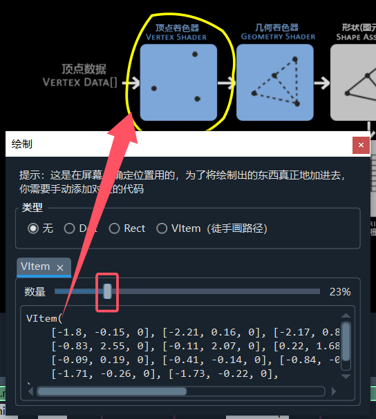 界面使用 - JAnim 4.2.0-alpha1 文档